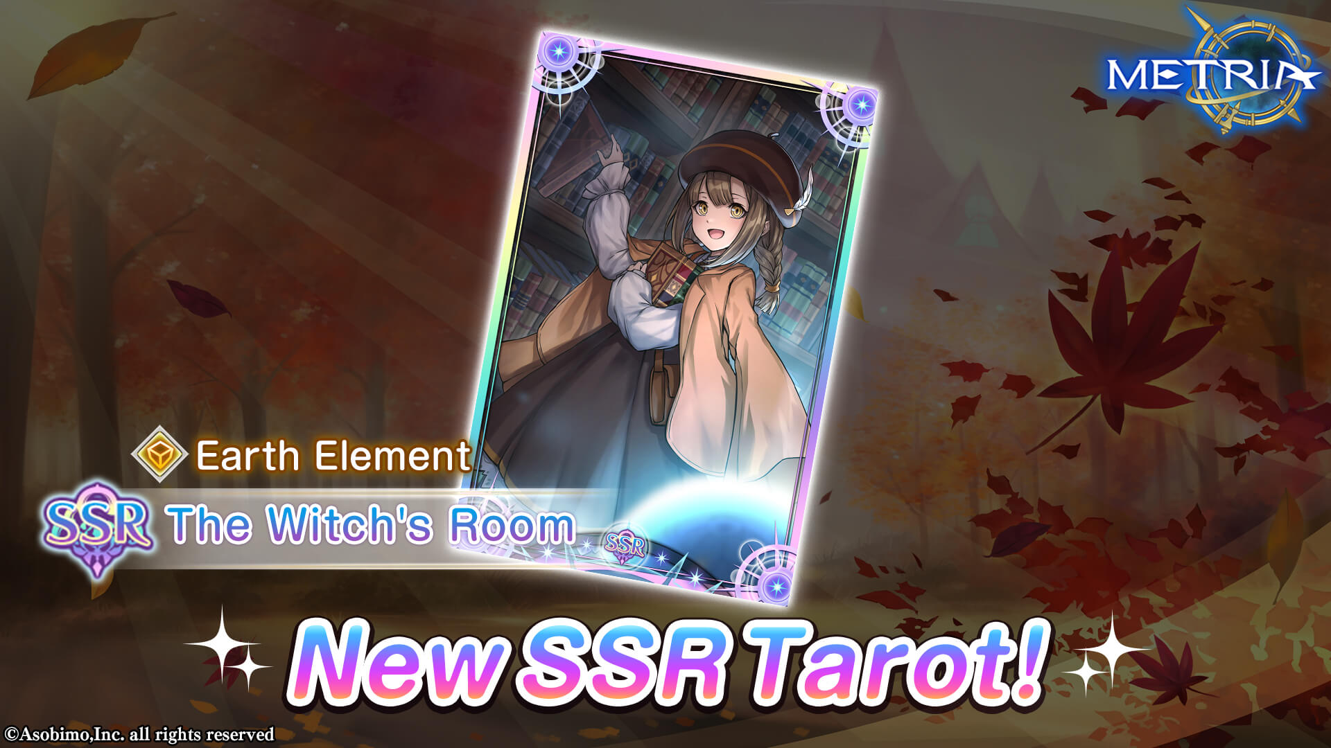 Metria Official Website